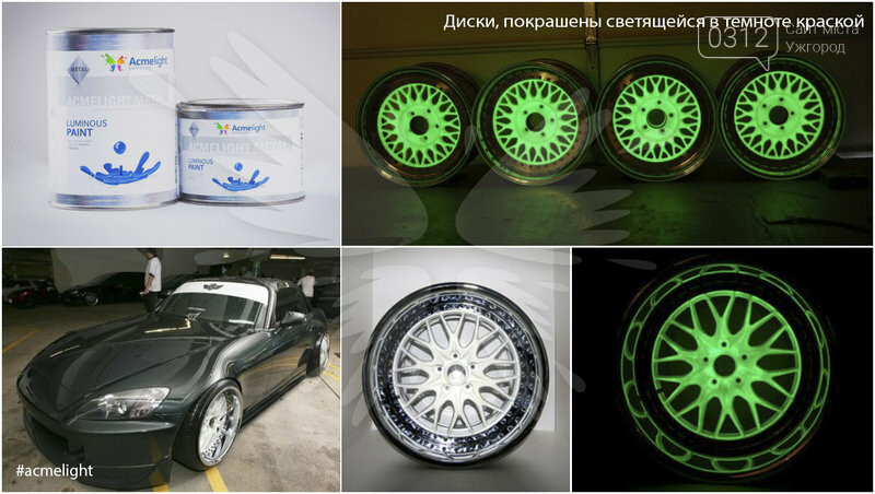 Сяючі диски для Вашого авто - Оголошення на 0312.ua